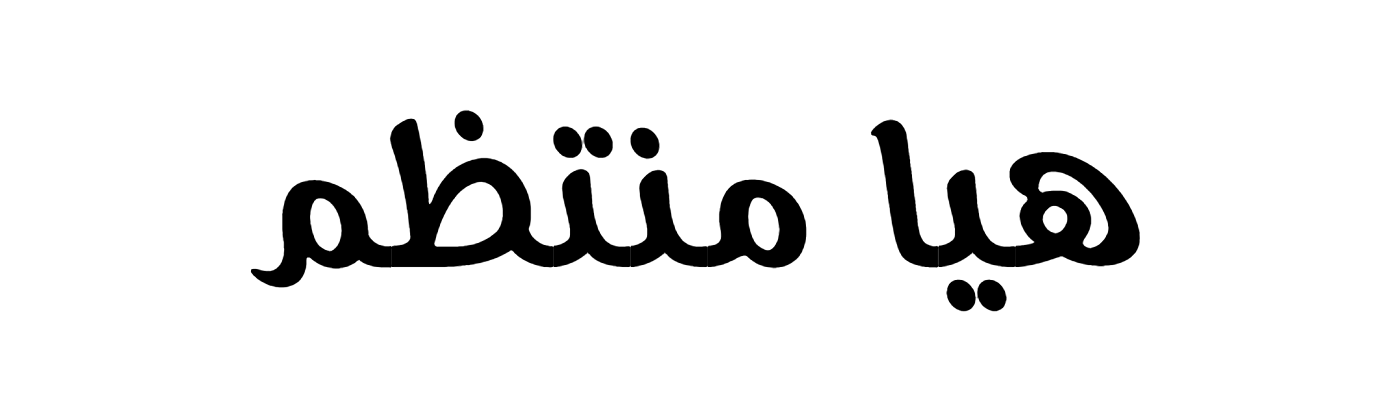 Hayah Regular font - Dafont Style