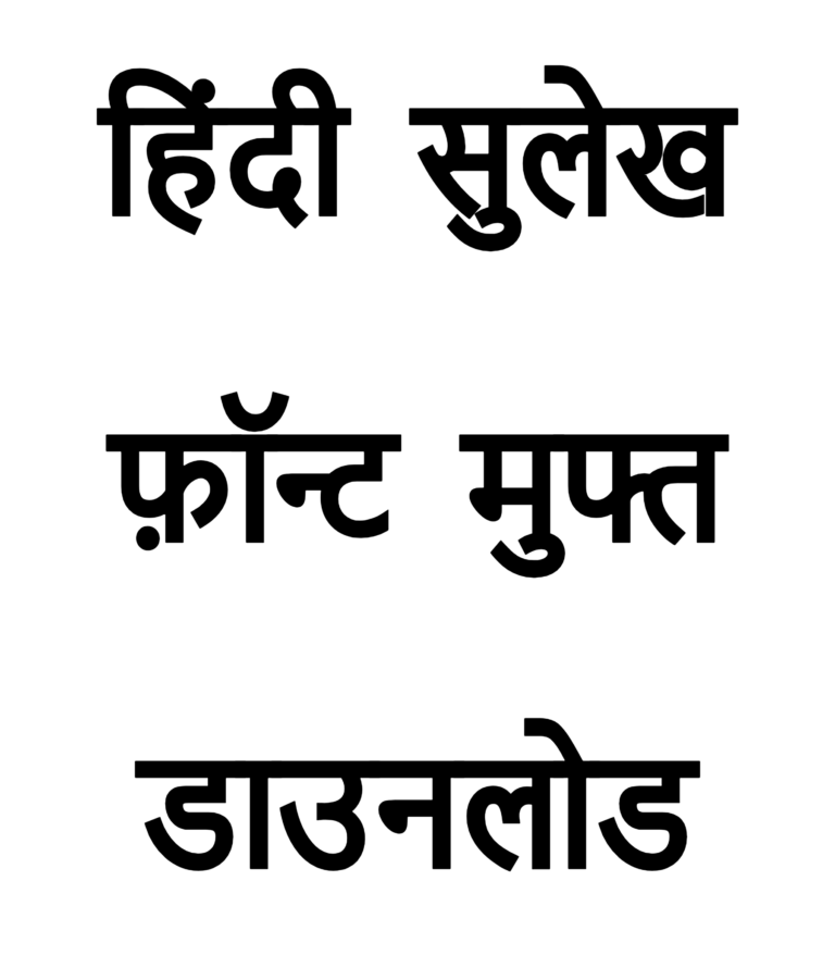Hindi Calligraphy Font - DafontStyle