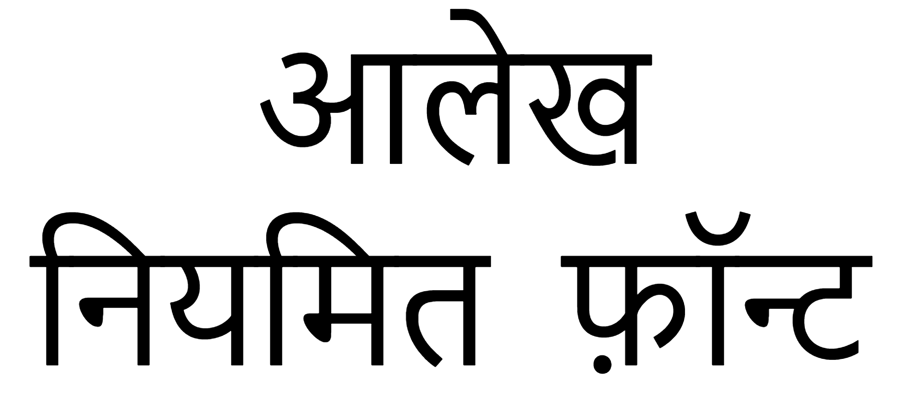 Aalekh Regular Font - DafontStyle