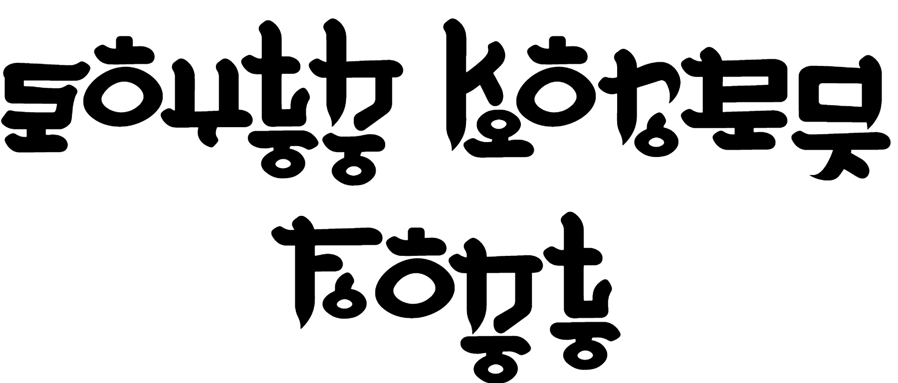 South Korea Font - DaFоит 𝓈𝓉𝓎𝓁𝑒