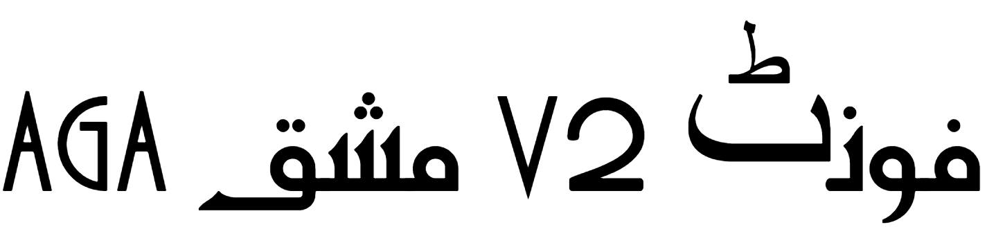 AGA Mashq V2 Font - Dafont Style