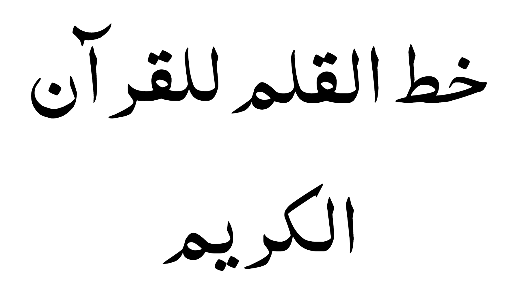Vivaldi Font - Dafonts Style